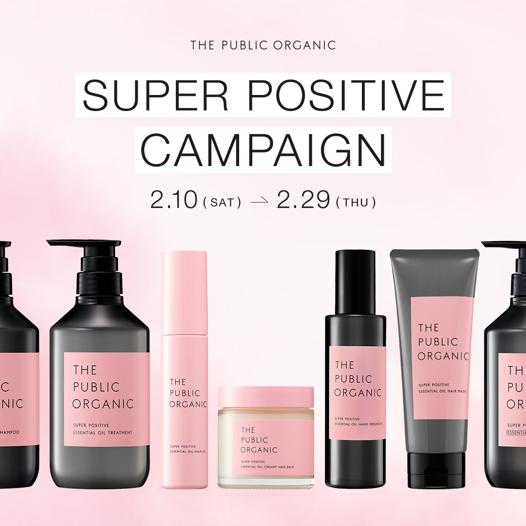 SUPER POSITIVEキャンペーン開催