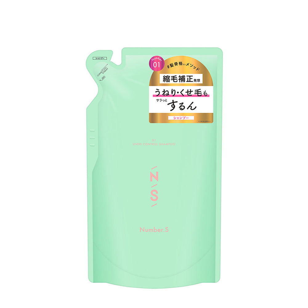 ナンバーエス うねりコントロール シャンプー | Number.S【公式】オンラインストア
